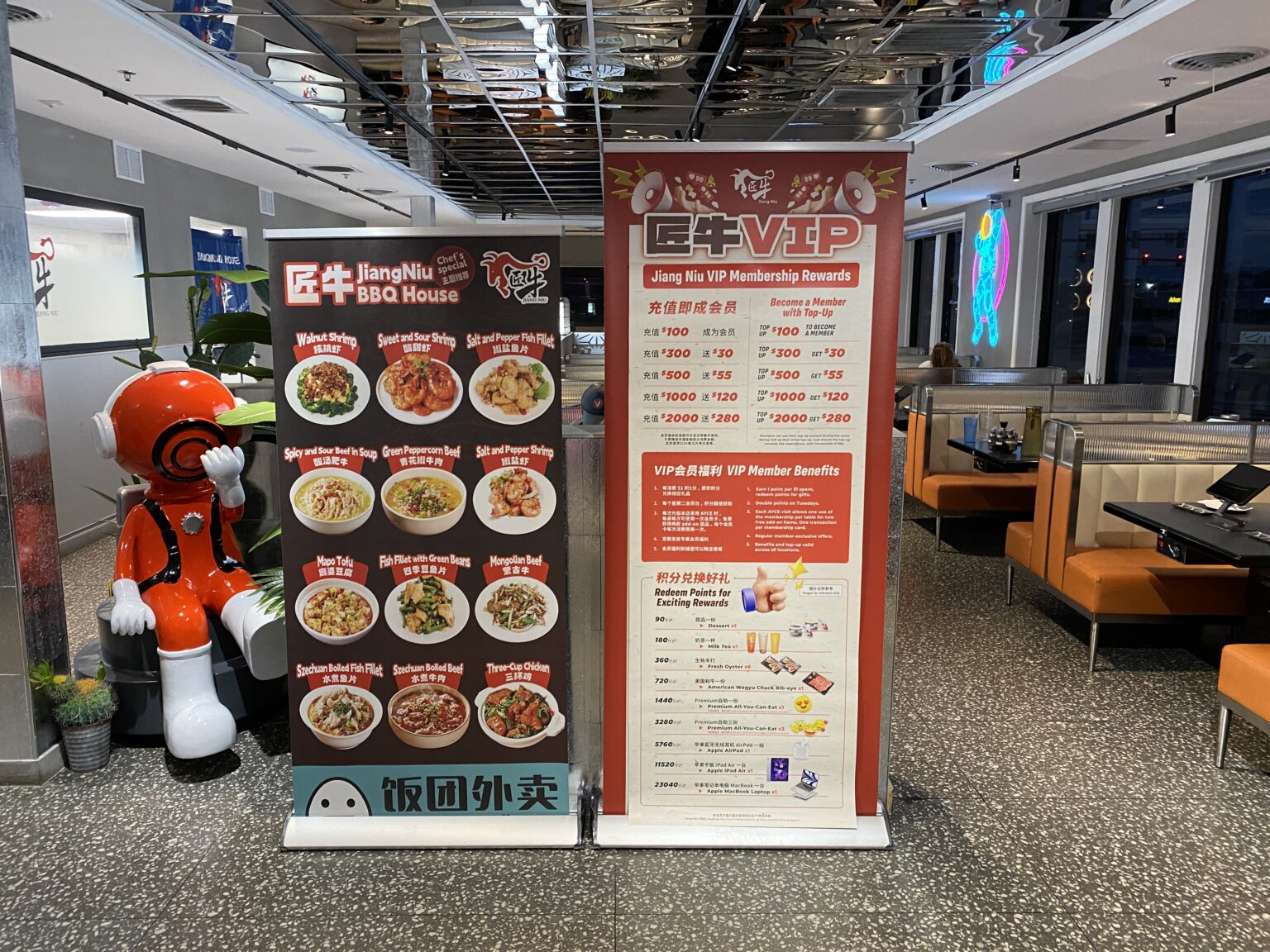 Jiang Niu BBQ House in Orland Park, offers great food in a fun way ...