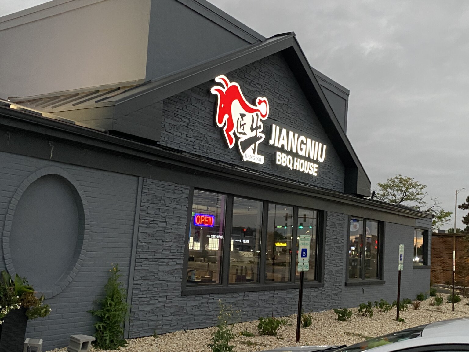 Jiang Niu BBQ House in Orland Park, offers great food in a fun way ...
